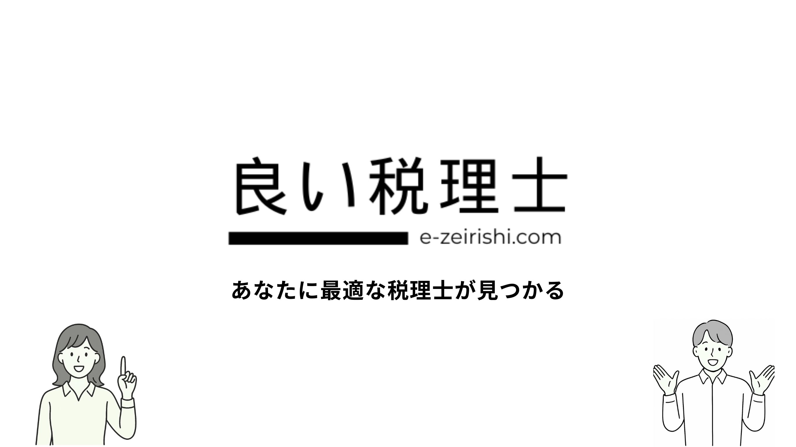 Japan Pension Refund 2026: A Foreigner’s Guide | TaxMatch Japan